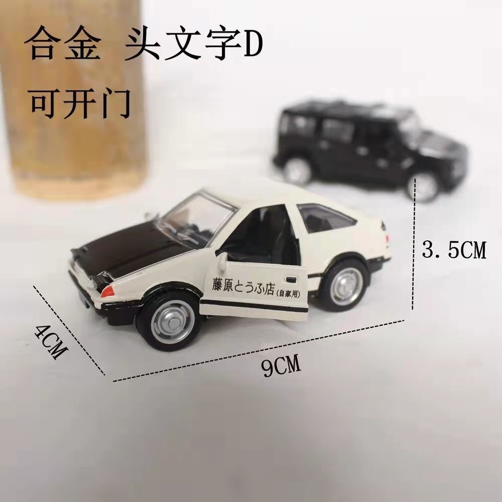 Mini AE86 Model Jay Chou Movie Same Style Simulation AE86 Baking Cake ...