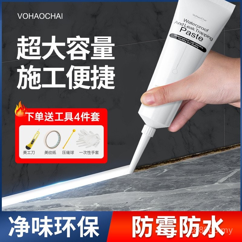 Waterproof Mildew-Proof Joint Joint Joint Agent Kitchen Bathroom Toilet ...
