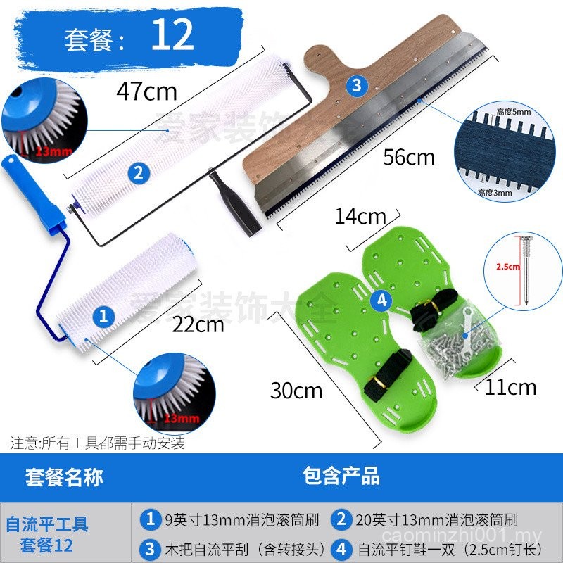 Self-leveling Cement Construction Tools a Set Dedicated Epoxy Floor ...