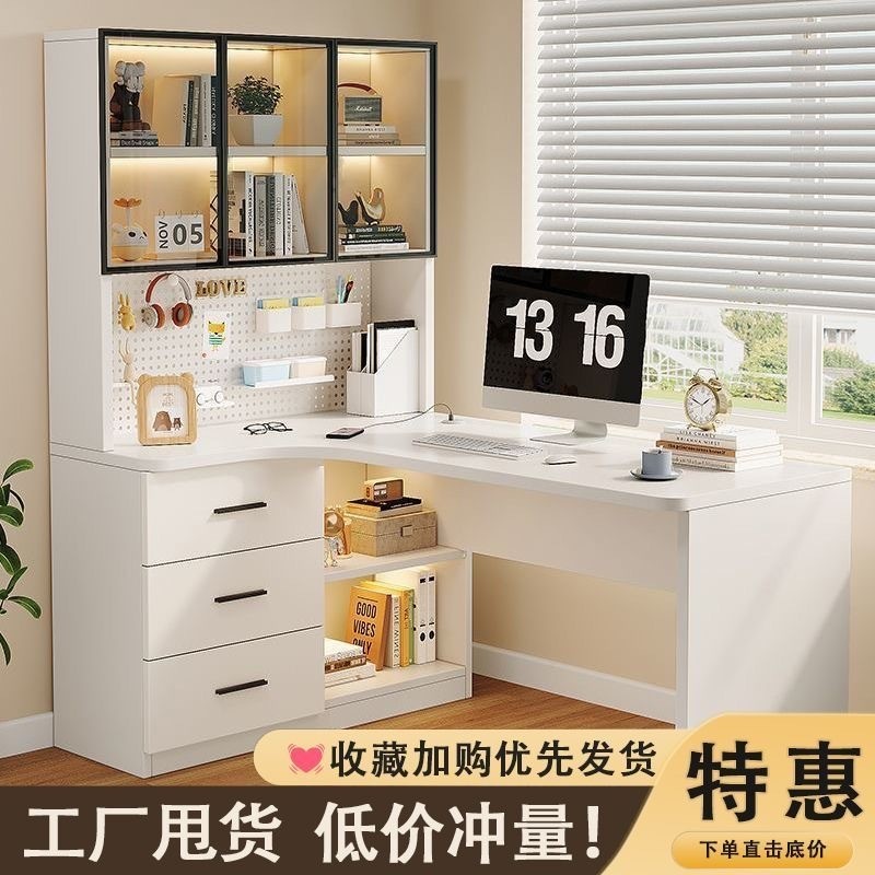 MOK Study Set Modern Simple Desk Home Bedroom Study Storage Floor ...