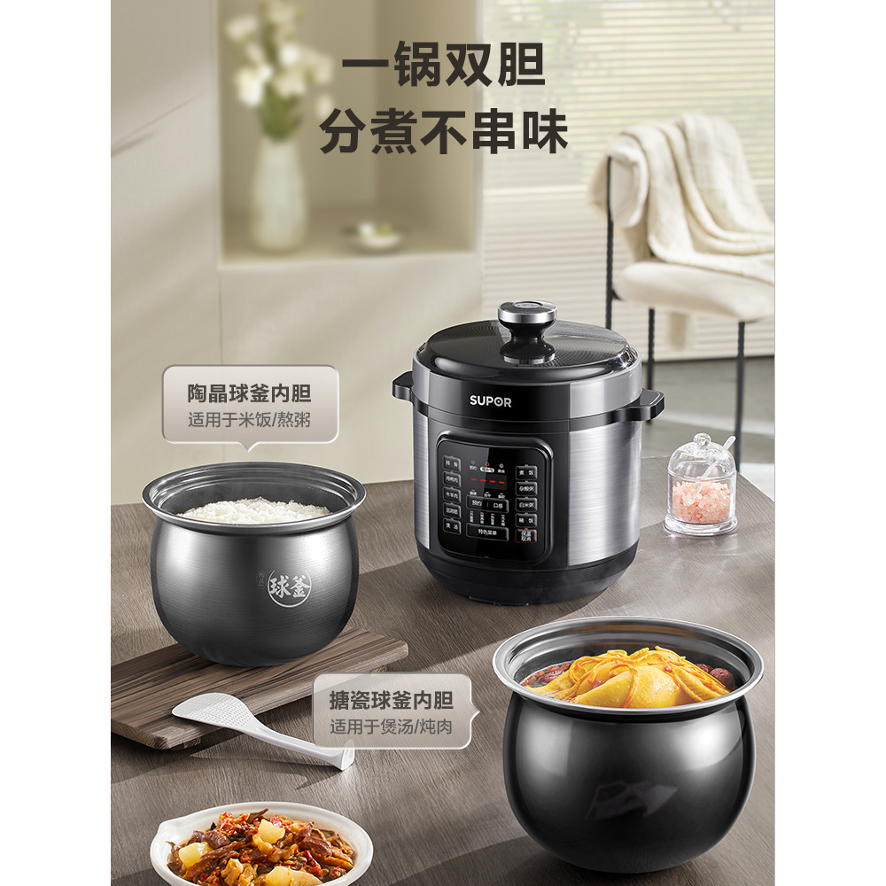 Supor electric pressure cooker household 6L large capacity double ball ...