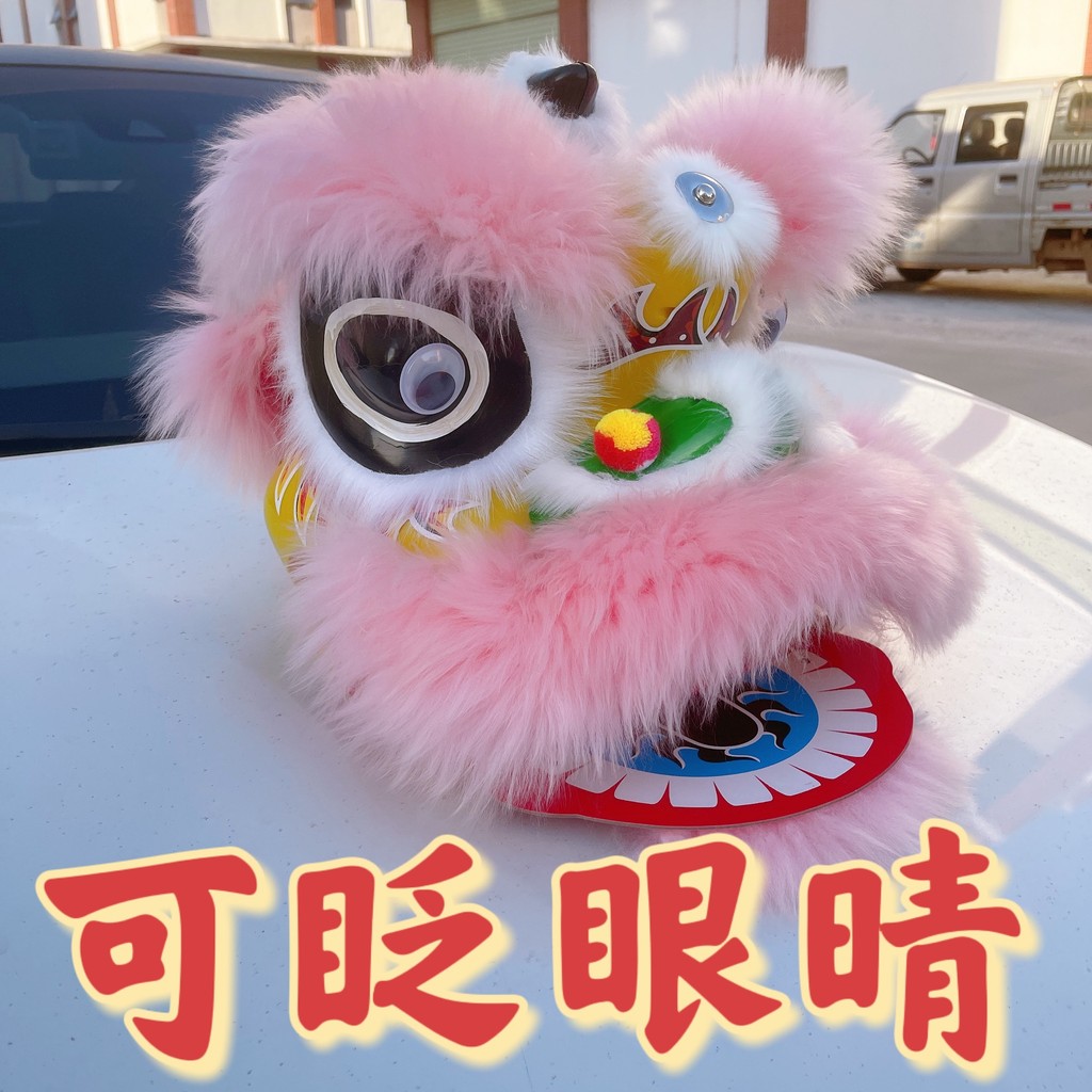30cm Lion Dance Lion Dance Lion Dance Children Lion Dance Performance ...
