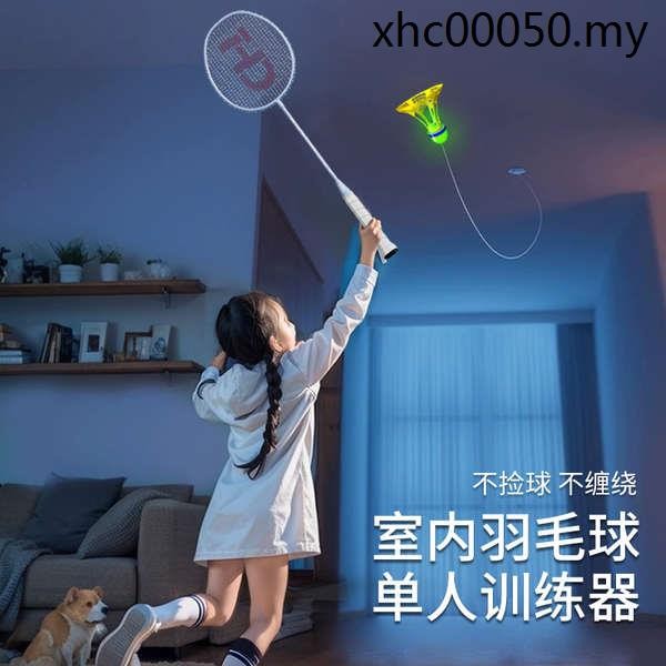 Badminton Racket Single-Player Training Device Automatic Rebound Self ...