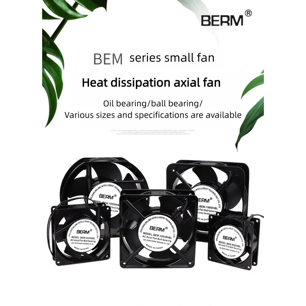 Small axial flow fan 220V/240V silent strong small exhaust fan exhaust ...