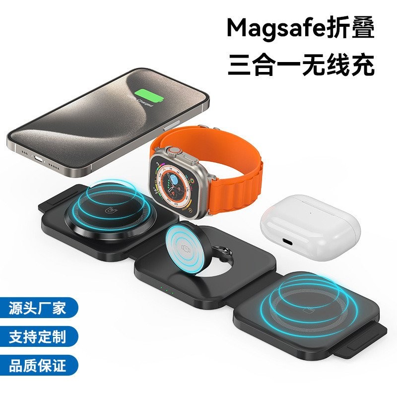 Pengecas tanpa wayar tiga-dalam-satu magnetic MagSafe untuk pengecas ...