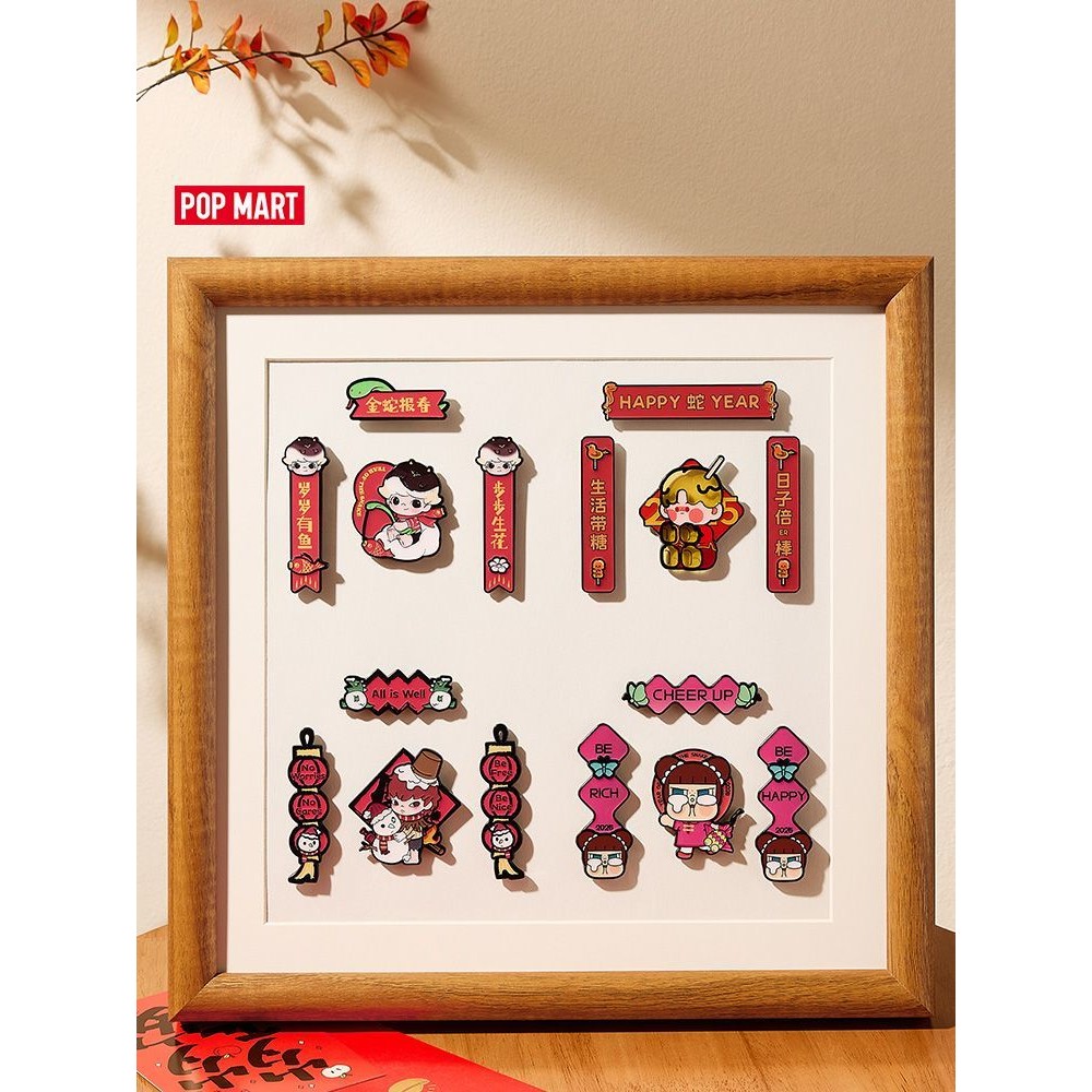 P POPMART POPMART Golden Snake New Year Series Mystery Box MINI Spring ...