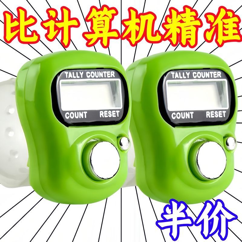 Finger Counter Ultra-Small Counter Chanting Calculator Most Finger ...