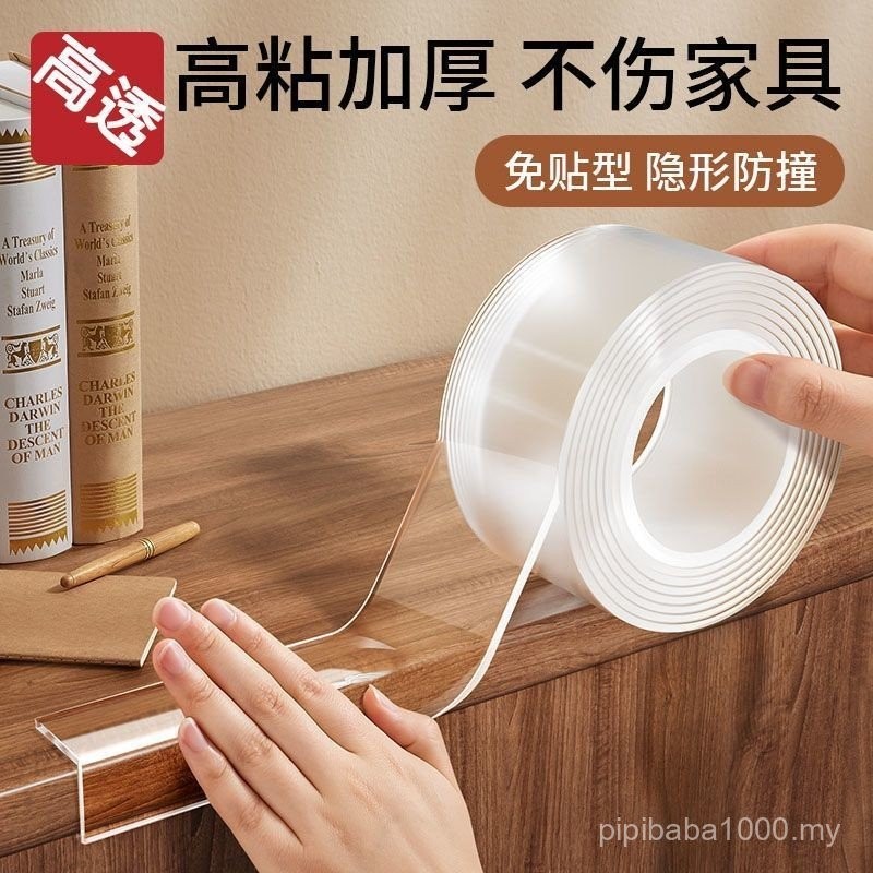 Thick Anti-Collision Stickers Invisible Protection Strips Table Corner ...