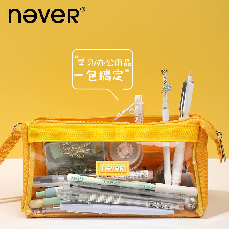 Pencil Case Simple never Pencil Case Genuine Giant Energy [Exam ...