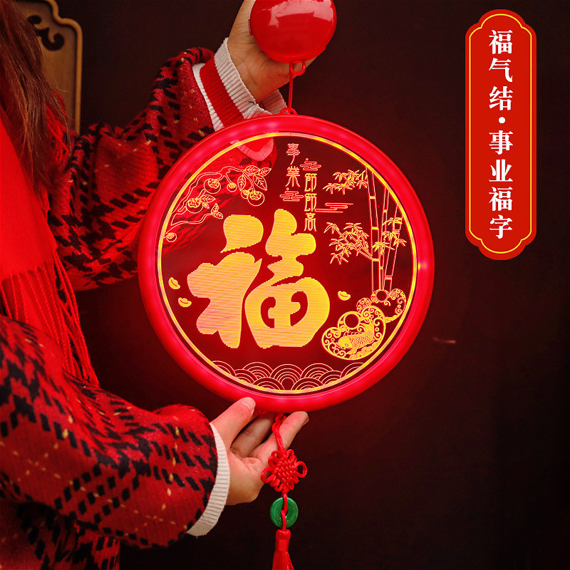 新年燈籠led灯2026 New Year Decoration Fu Lantern Spring Festival Pendant Cny ...