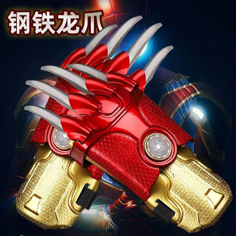 Cos Style Radish King Kong Wolf Claw Retractable Cool Radish ...