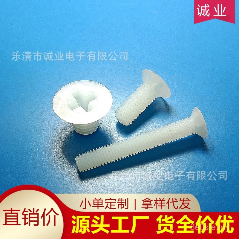 Semua jenis skru nilon kepala sjangka, skru plastik kepala sjangka ...