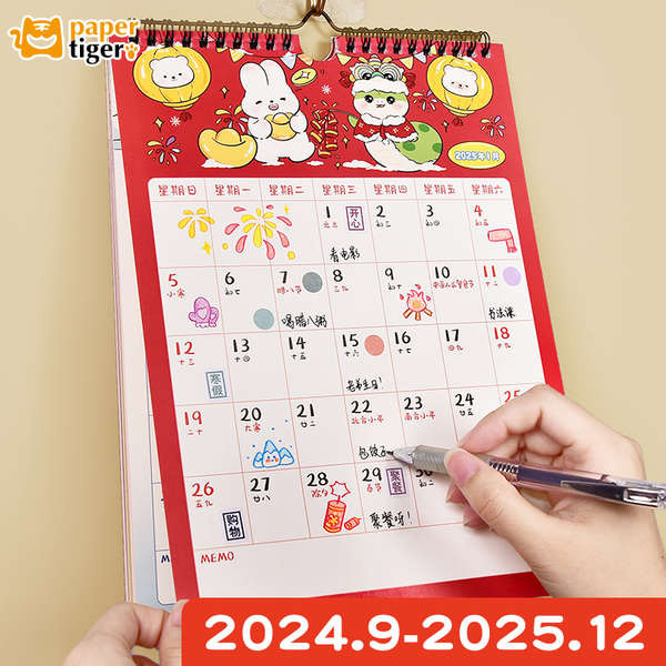 calendar 2025 2025 calendar Kalendar Dinding Tahun Ular 2025, Kartun ...