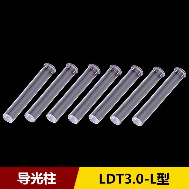 Led Light Guide Column Round Head 3.0mm Aperture F4mm Diameter PC ...