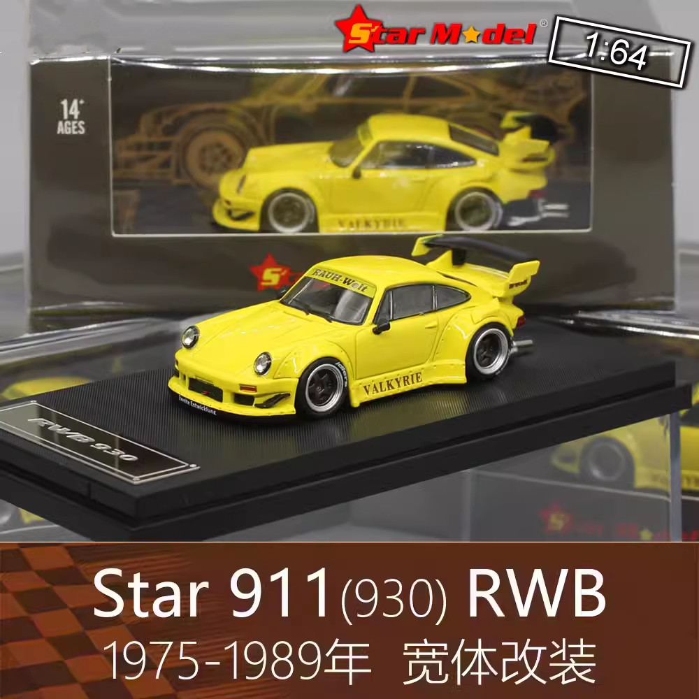 Star Model 1: 64 Porsche 911 RWB Alloy Car Model Mini Car Model ...