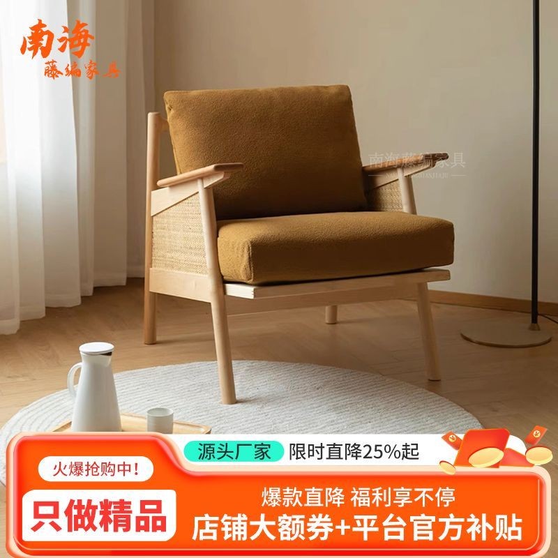 [Rattan Breathable Soft] Nordic Solid Wood Sofa Chair Small Apartment ...