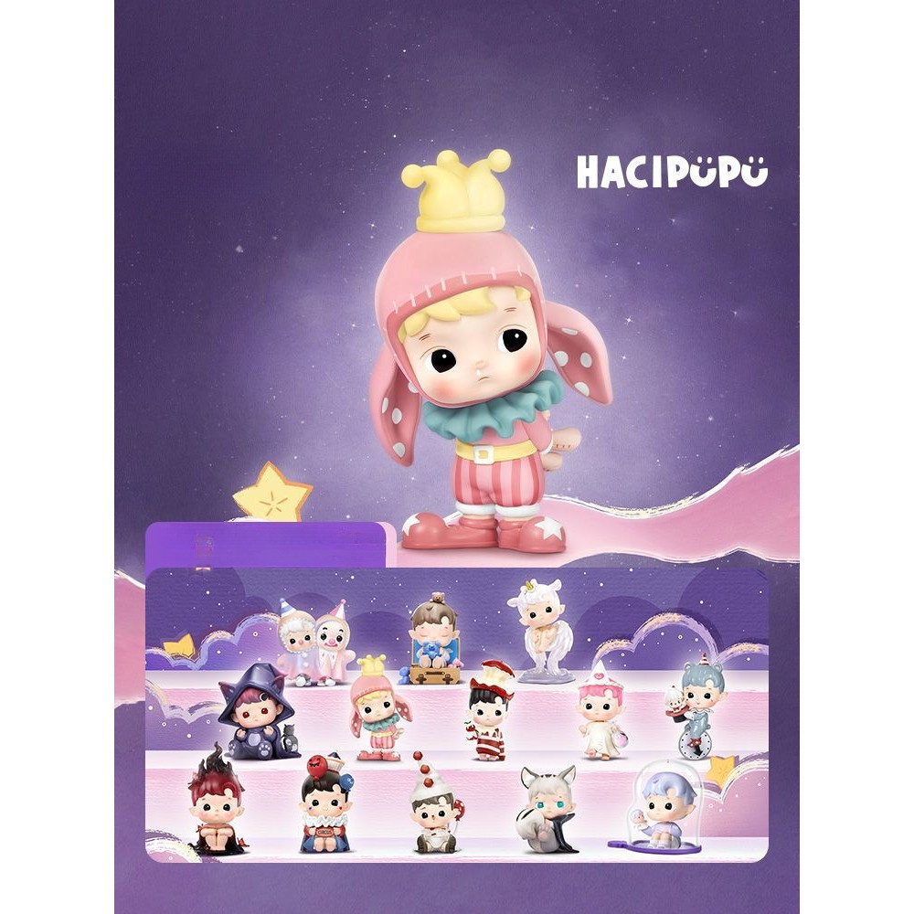 Genuine HACIPUPU A NIGHT OF FANTASY series official art toy | Shopee ...
