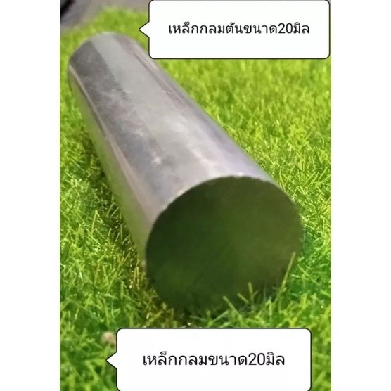 White Shaft Steel Round Ton Size 20 Mm Water Pipe (Steel Pipe) OD/ID/31 ...