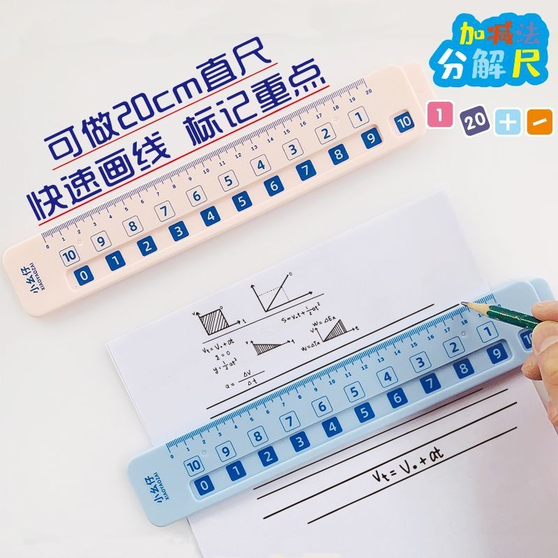 Montessori Mathematics Decomposition Ruler Kindergarten Children within ...