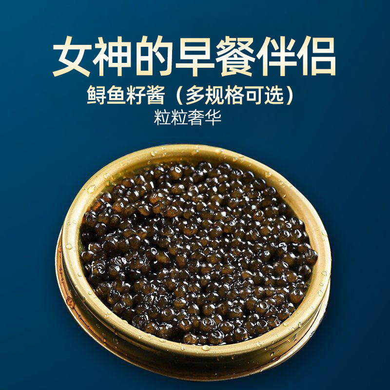 Sturgeon caviar Sturgeon caviar Canned Food Japanese Instant Black ...