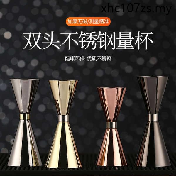 Stainless Steel Bartending Ounce Glass Device Scale Cocktail Measuring ...