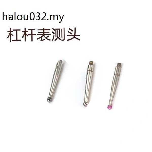 Lever Dial Indicator Ruby Probe Probe Dial Indicator Probe Compartment ...