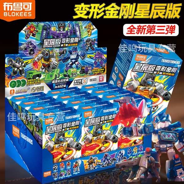 transformers transformers toys Genuine Pluco Building Blocks ...