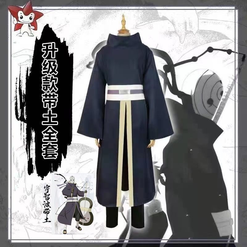 Uchiha with Territory cos Clothing Xiao Organization Big Full Set White ...