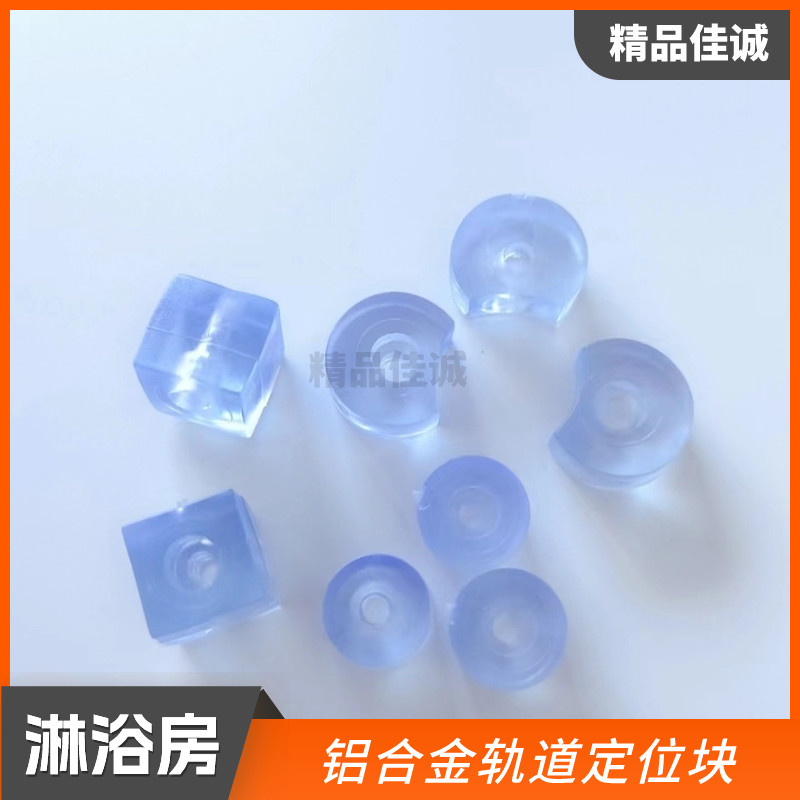 Bathroom Door Accessories Locator Anti-Collision Block Partition ...