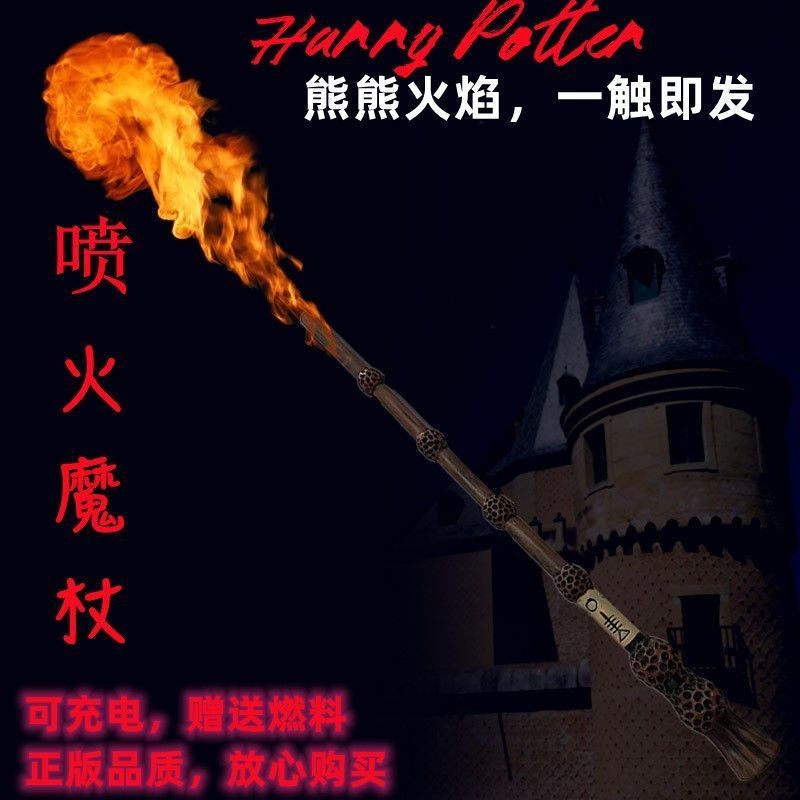 Harry Potter Wand Fire-breathing Magic Props Tik Tok Same Style ...