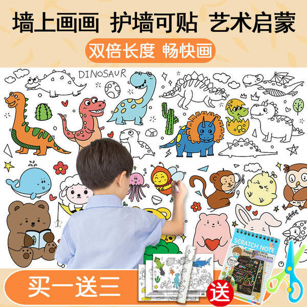 coloring book buku mewarna kanak kanak Skrol gambar grafiti mewarna ...