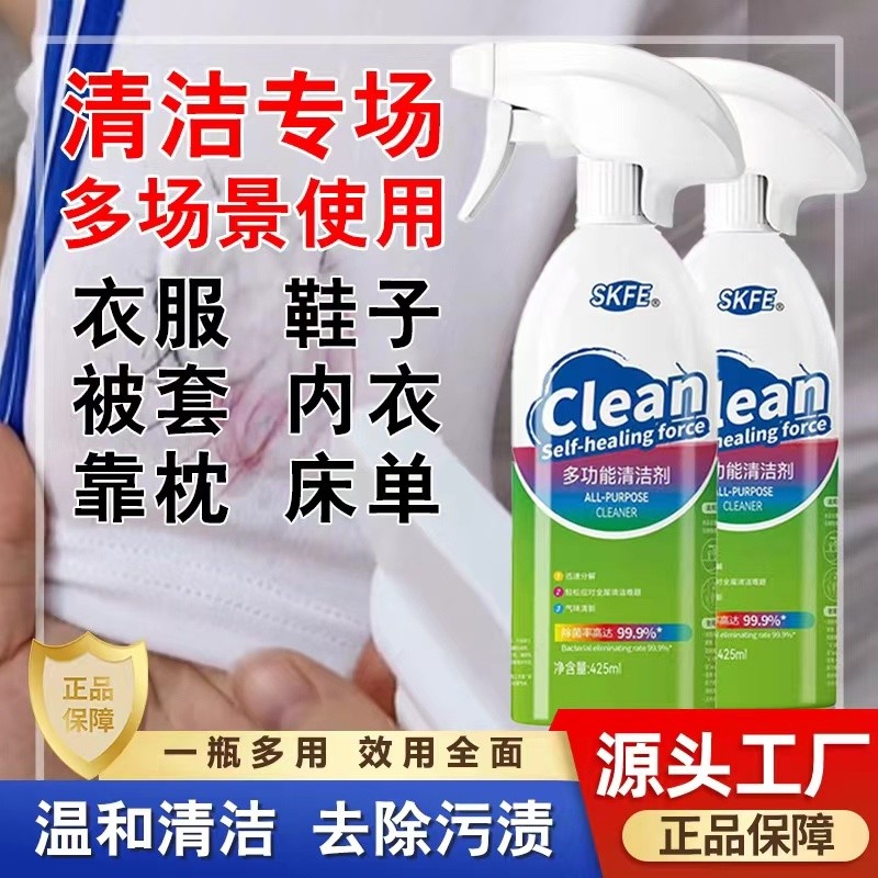 Skfe Multifunctional Cleaner Household Air Conditioner Refrigerator ...