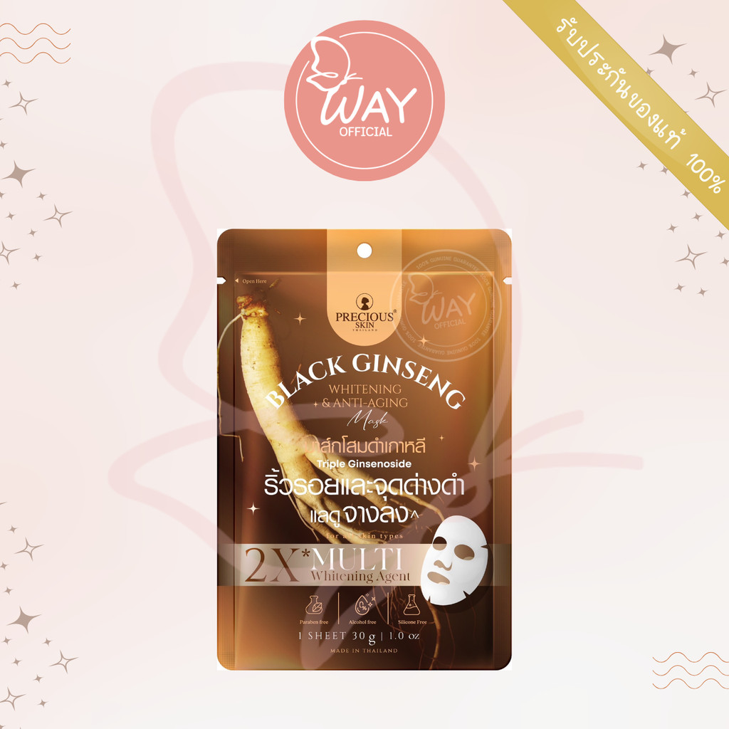 [Sachet] Precious Skin Thailand Black Ginseng Anti Aging Mask 30g ...