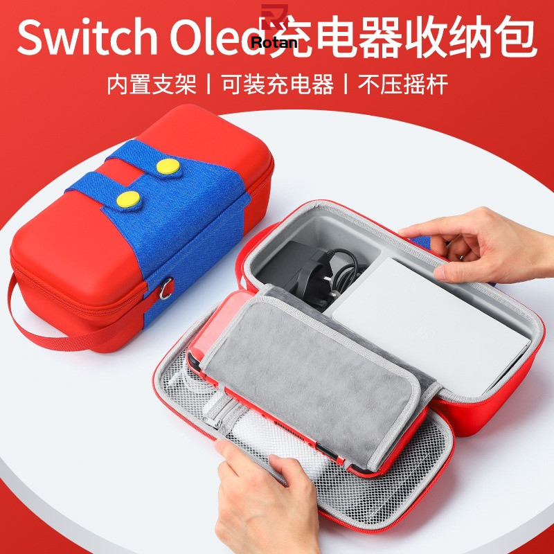 Switch Storage Bag Nintendo Switchled Charger Base Bag Full Set NS ...