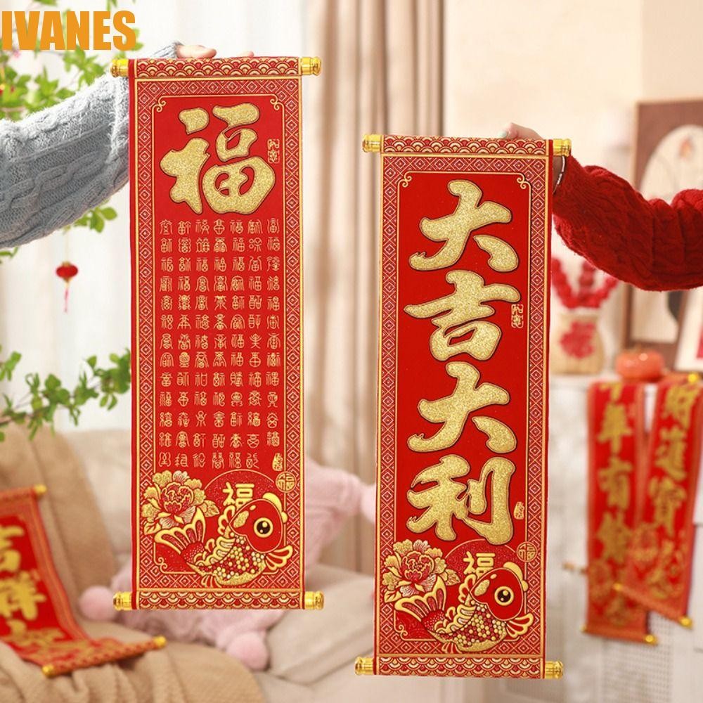 IVANES New Year Scrolls Couplets, Flocking Blessing Chinese New Year ...