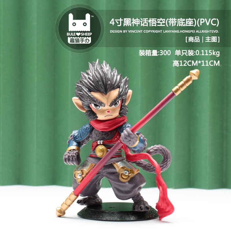 black myth black myth wukong wukong black myth 4-inci Black Myth Wukong ...