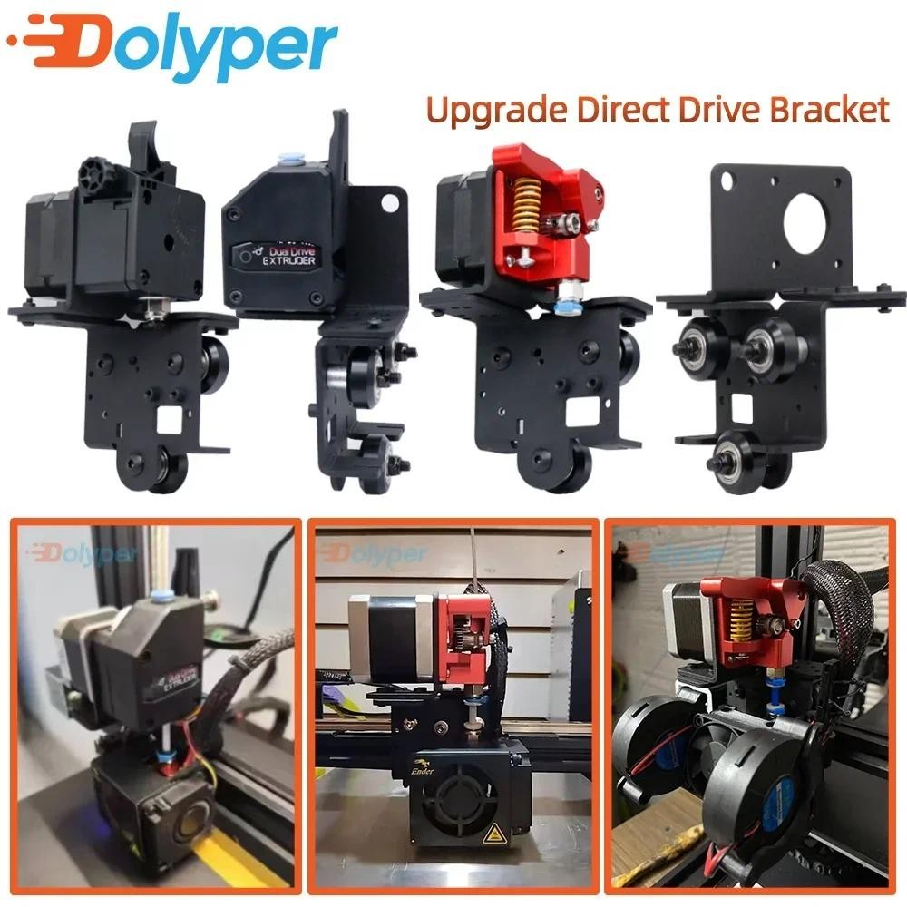 Ender3/V2 CR10 Direct Drive Upgrade Kit Aluminum Sheet Conversion Bracket for Dual Gear/Bowden ...