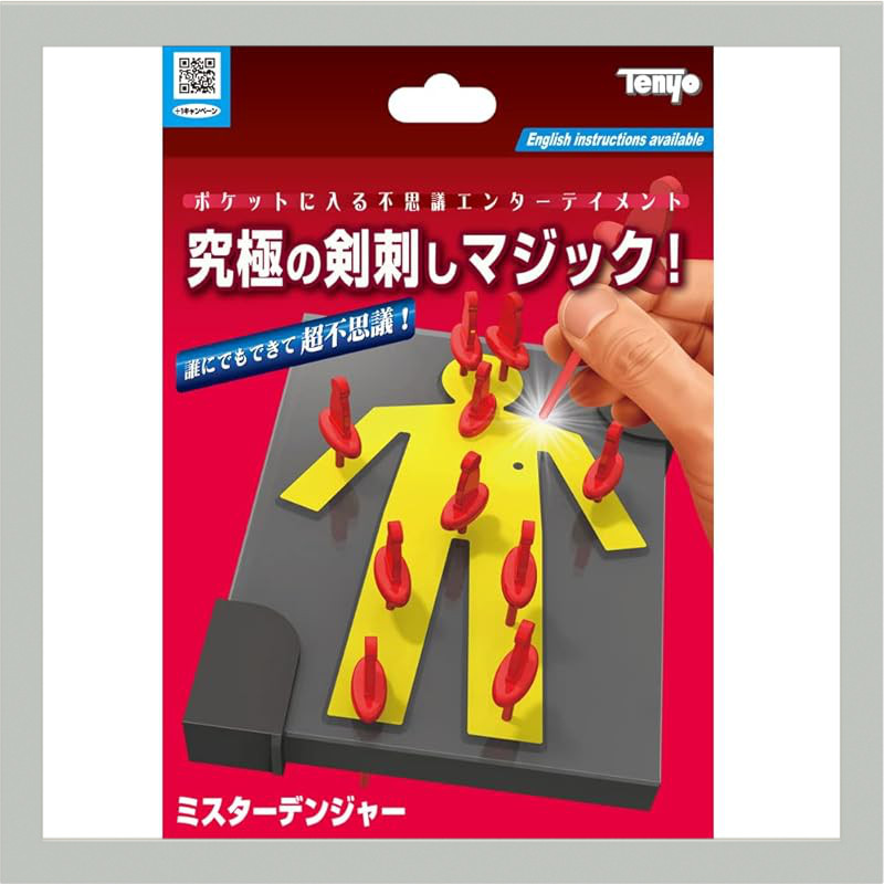 Tenyo Magic - Mr. Danger Ultimate Sword Piercing Magic - Pocket-Sized ...