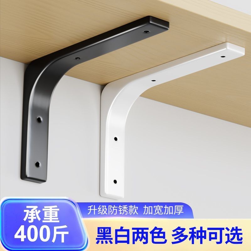 Tripod Wall Load-Bearing Right-Angle Iron Fixture Tripod Wall Bracket ...