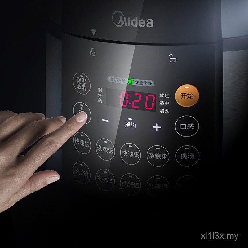 Idea/Midea MY-YL50Simple107 elektrik pintar periuk tekanan dua pelapik 5L ekzos satu butang ...