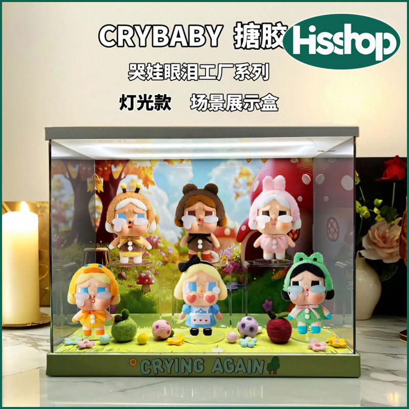 Crybaby model box, Crying Baby Tears Factory Series Vinyl Face Plush ...