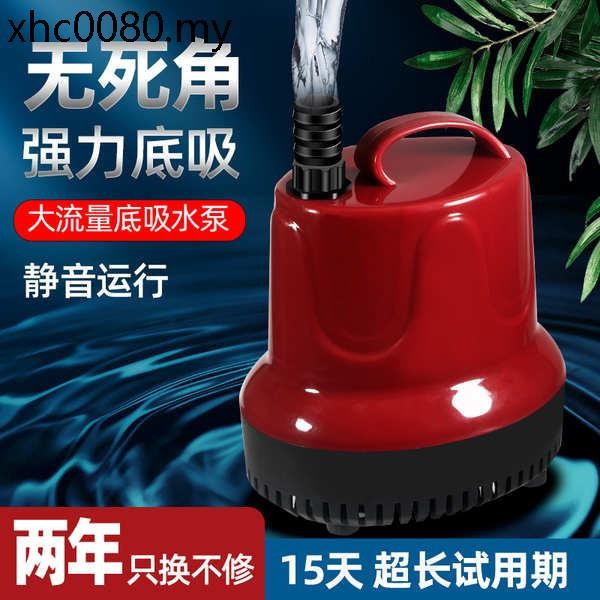 Fish Tank Submersible Pump Pump Water Pump Filter Circulation Water ...