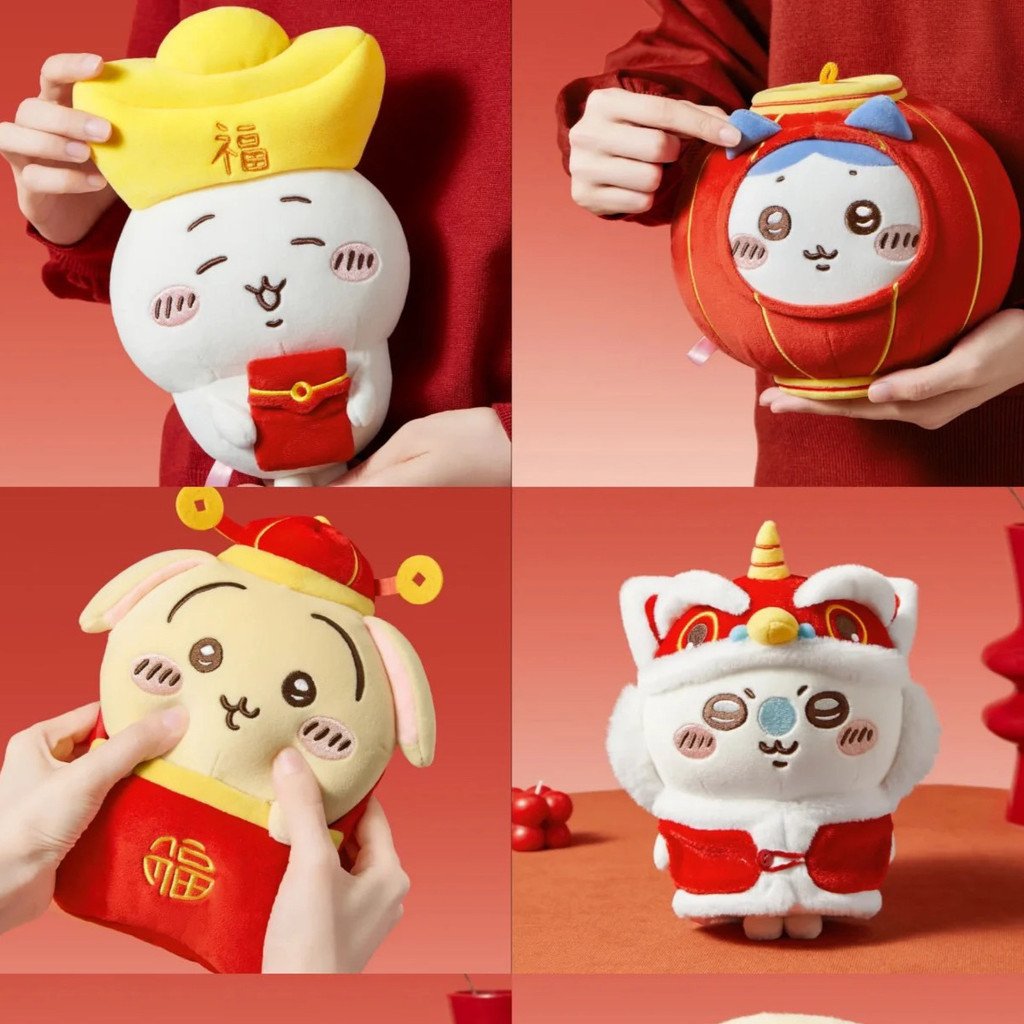 Chiikawa Chinese New Year Limited Cute Cartoon Doll Doll Chinese New ...