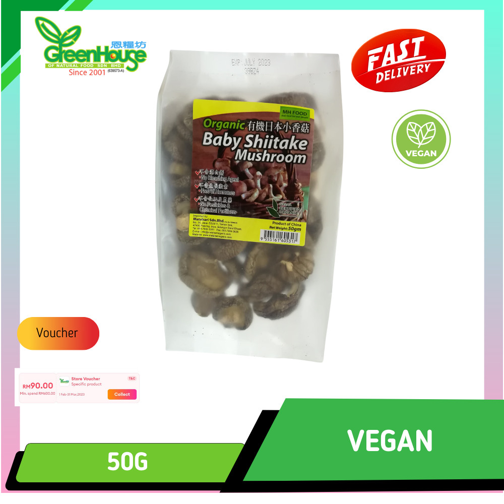 (3.3) MH FOOD-ORGANIC BABY SHIITAKE MUSHROOM 50GM | Shopee Malaysia