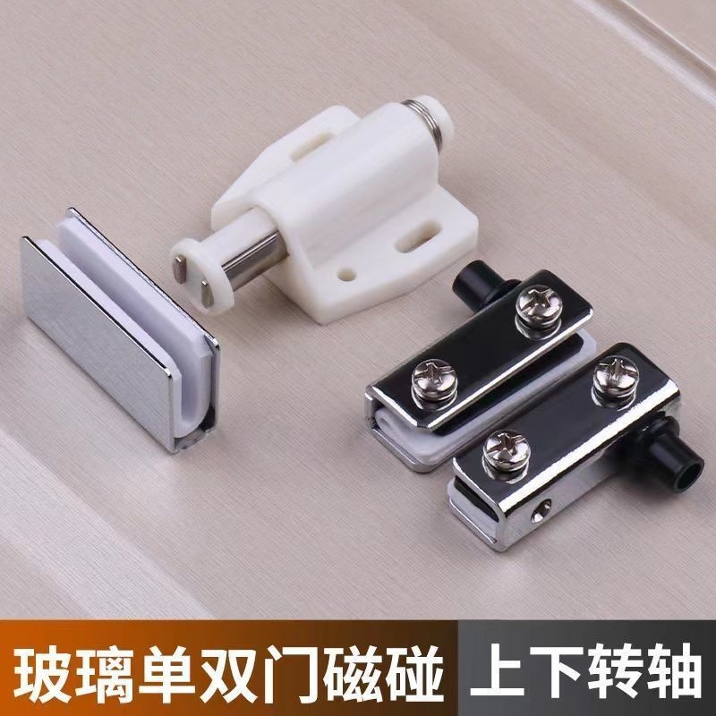 Cabinet Display Cabinet Door Upper Lower Clamp Shaft Glass Door Shaft ...