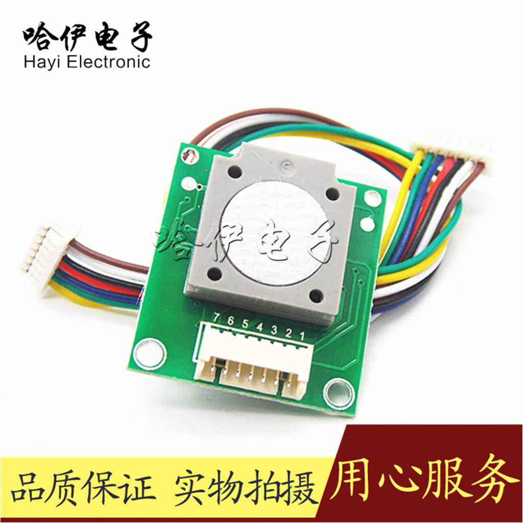 Formaldehyde Sensor Ze08 Ch2o Serial Output Formaldehyde Concentration Measurement Has Been