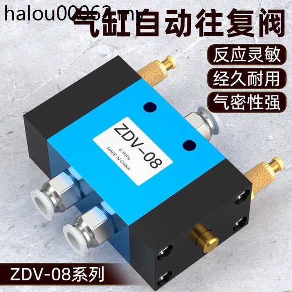 Automatic Reciprocating Valve Two-Position Five-Pneumatic Cylinder ...