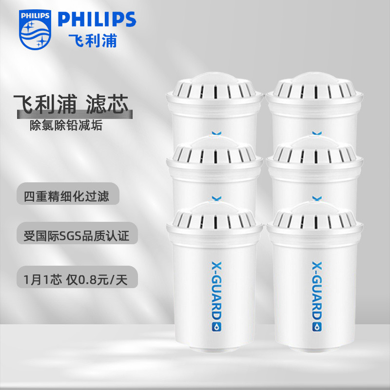 Philips Filter Kettle Filter Original Household Net Kettle Filter ...