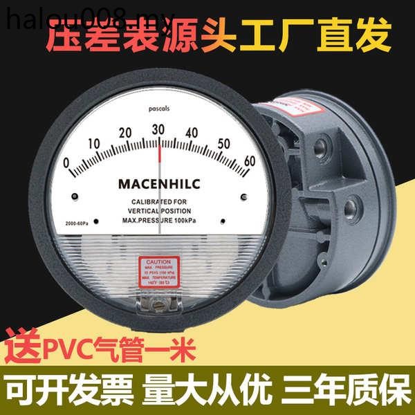 Micro Differential Pressure Gauge Positive Negative Pressure Gauge ...
