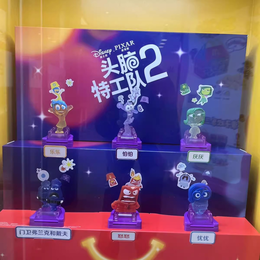 Shopee Official McDonald's 2024 Toy Mind Agents 2 Series Pixar Movie ...